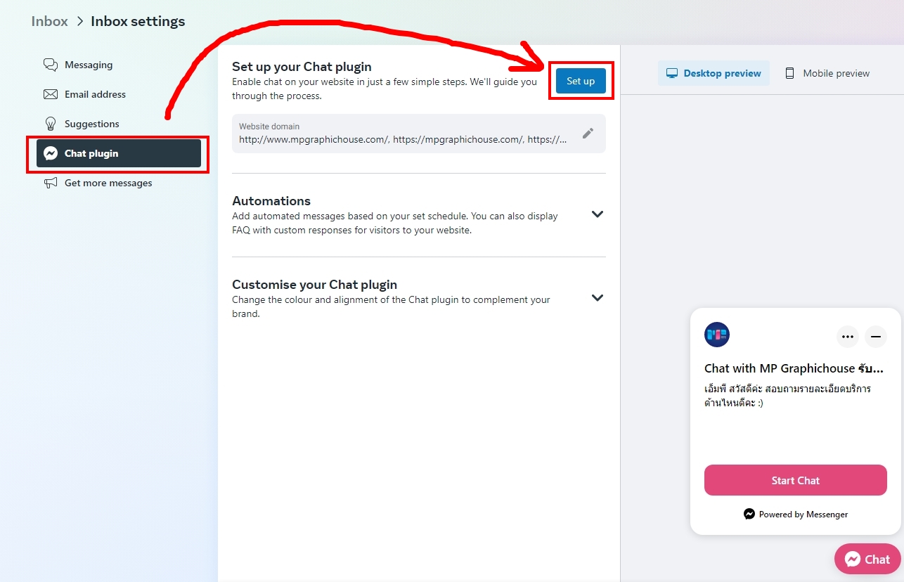 การรับ Code และติดตั้ง Facebook Messenger Plugin (Chat Plugin) ใน ...